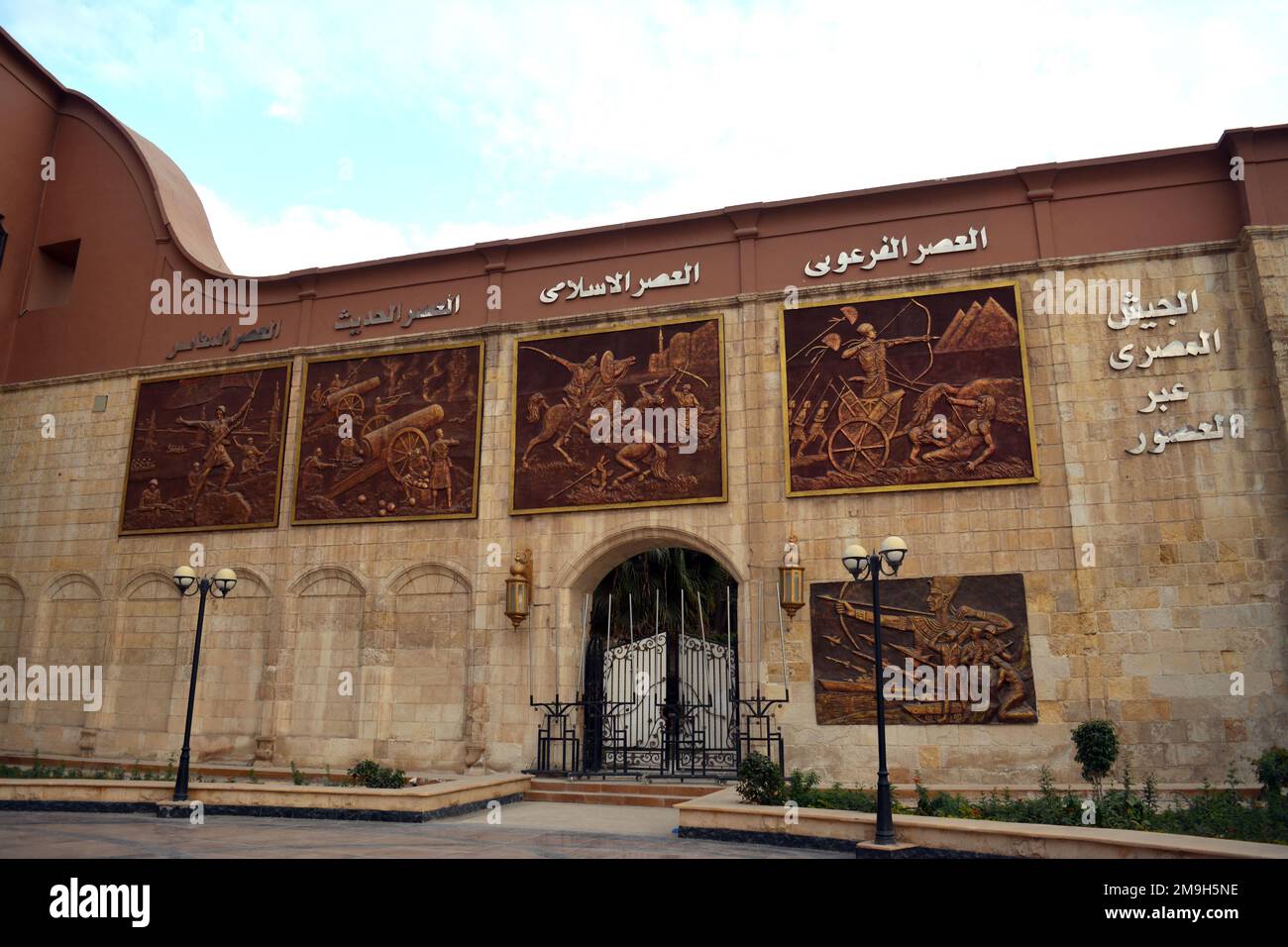 Cairo, Egypt, January 7 2023: (National military museum) from the ...