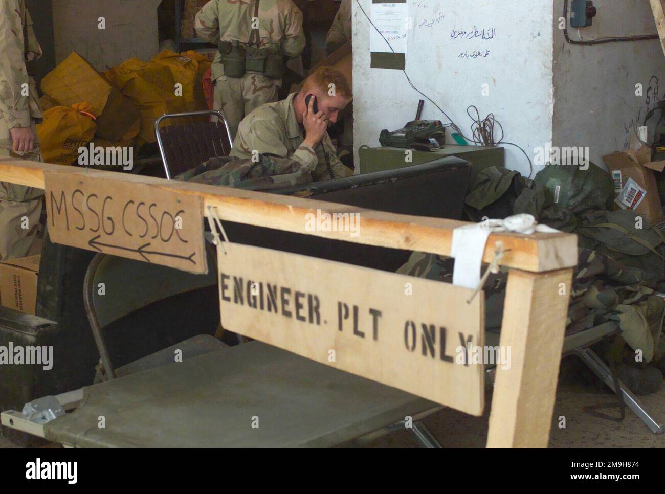 A view of the Combat Service Support Operations Center (CSSOC), 26th ...