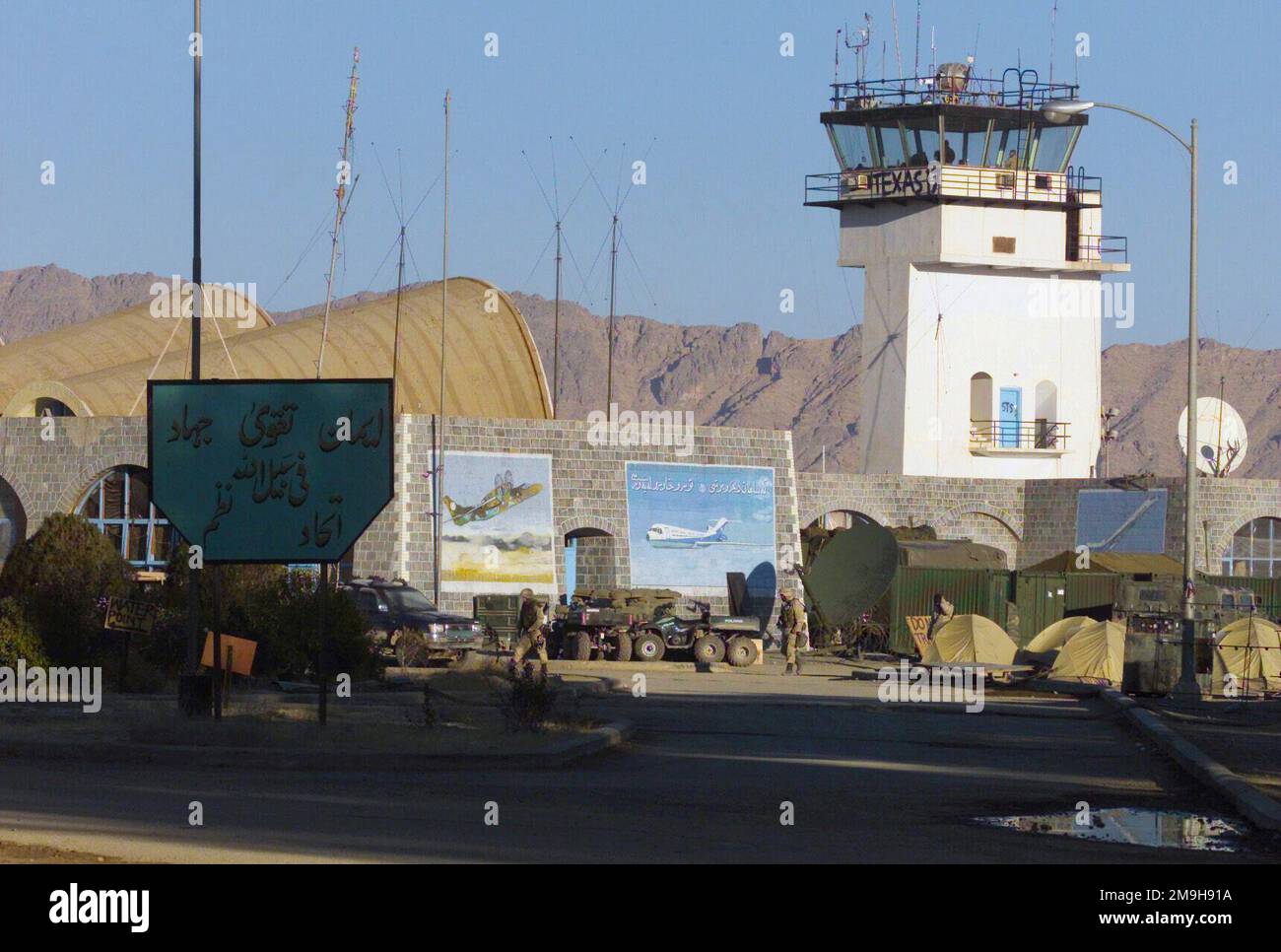 A view of the main intersection just inside the front gate of the ...