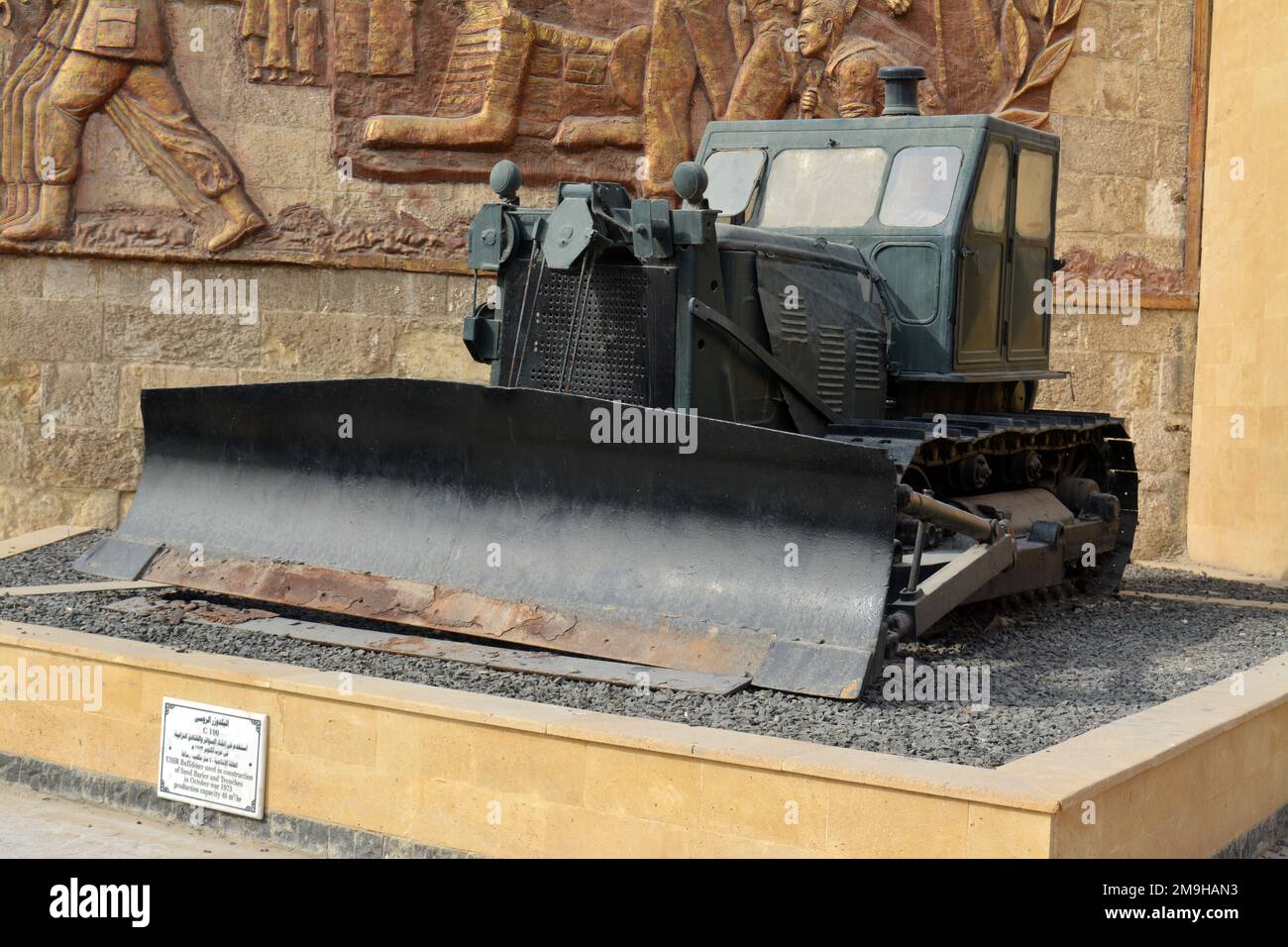 Cairo, Egypt, January 7 2023: USSR bulldozer used in construction of ...