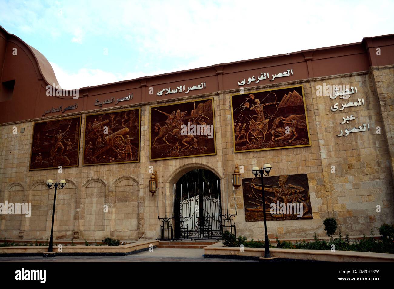 Cairo, Egypt, January 7 2023: (National military museum) from the ...