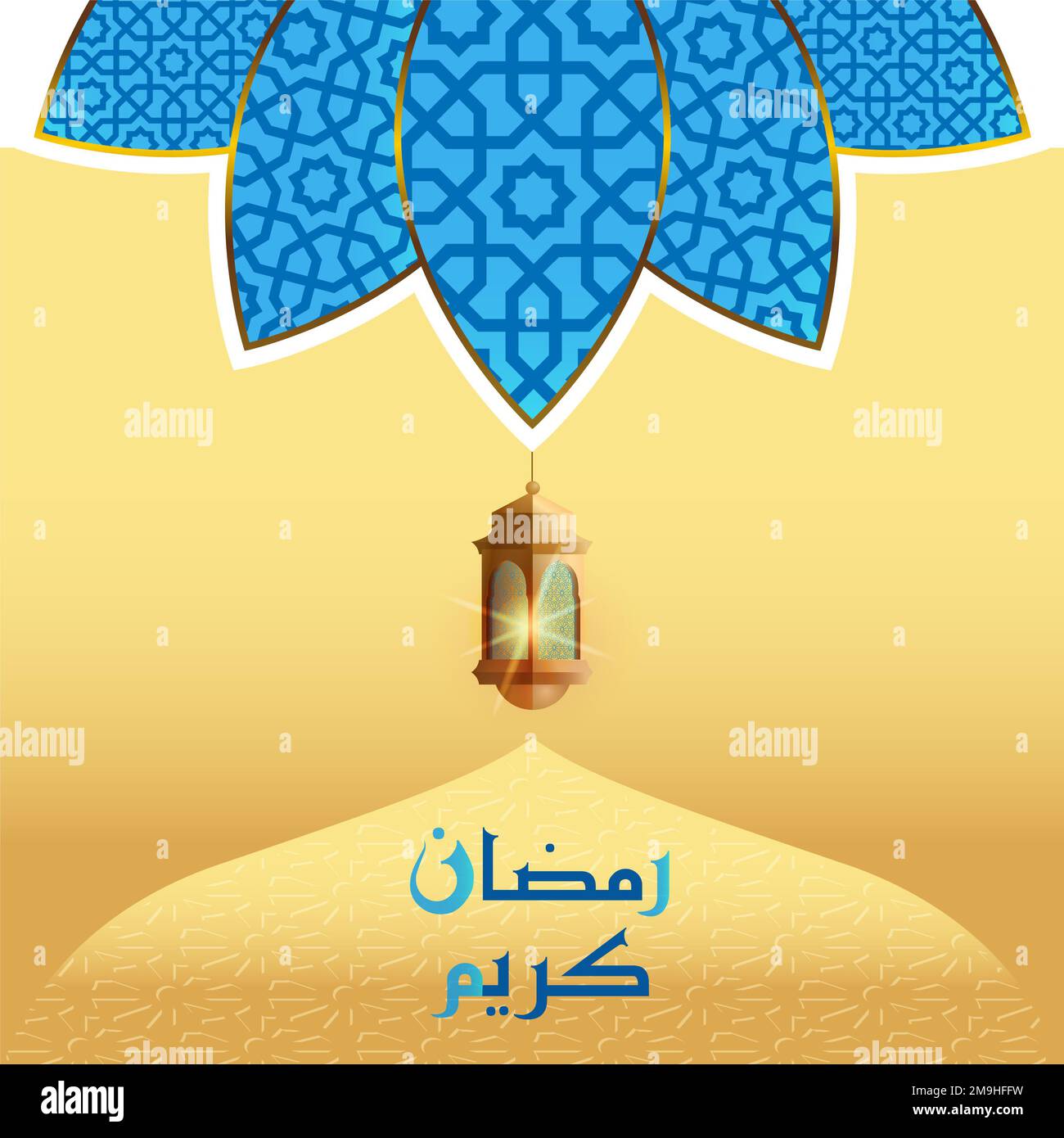 Cute Happy Ramadan