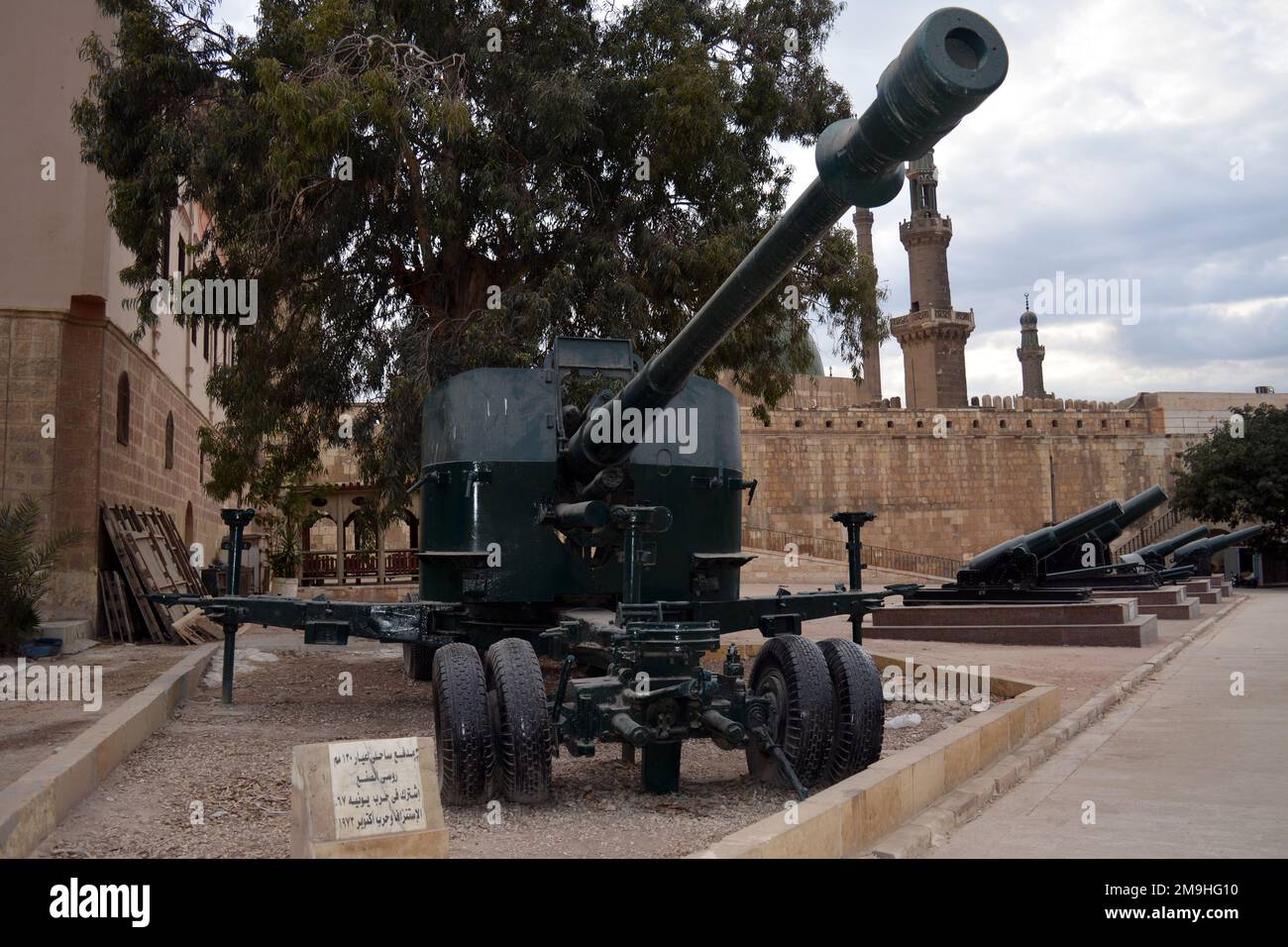 Cairo, Egypt, January 7 2023: Coastal gun cannon USSR Soviet Union used ...
