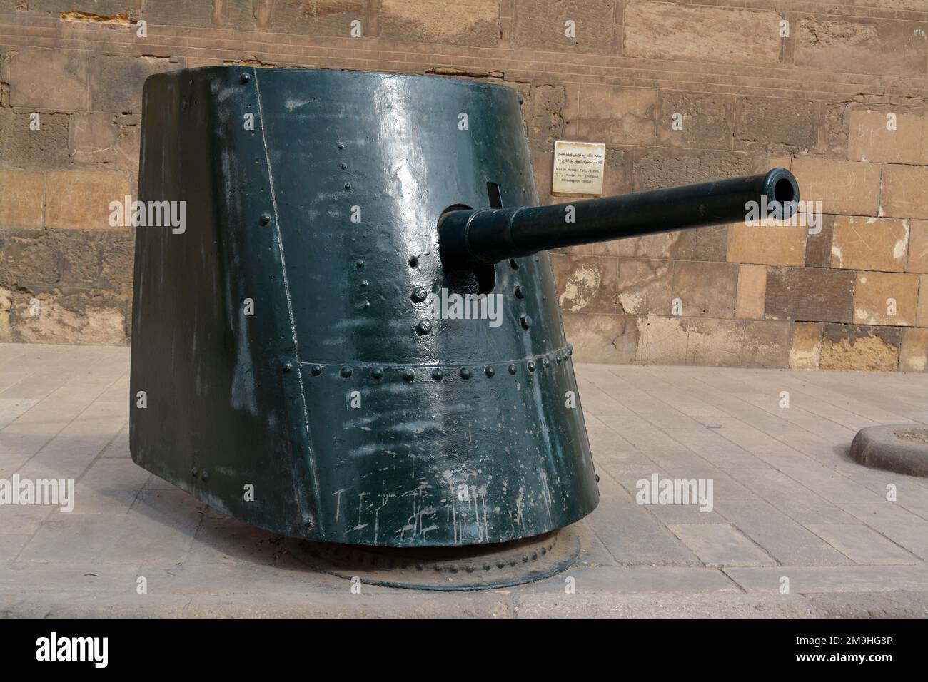 Cairo, Egypt, January 7 2023: old gun with a shield from the Egyptian ...