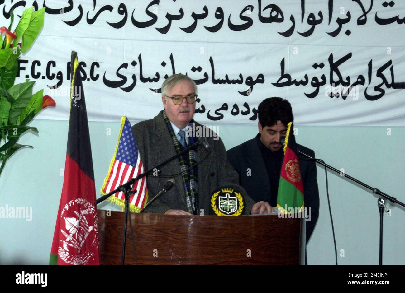 The honorable Robert P. Finn, US Ambassador to Afghanistan, shares ...
