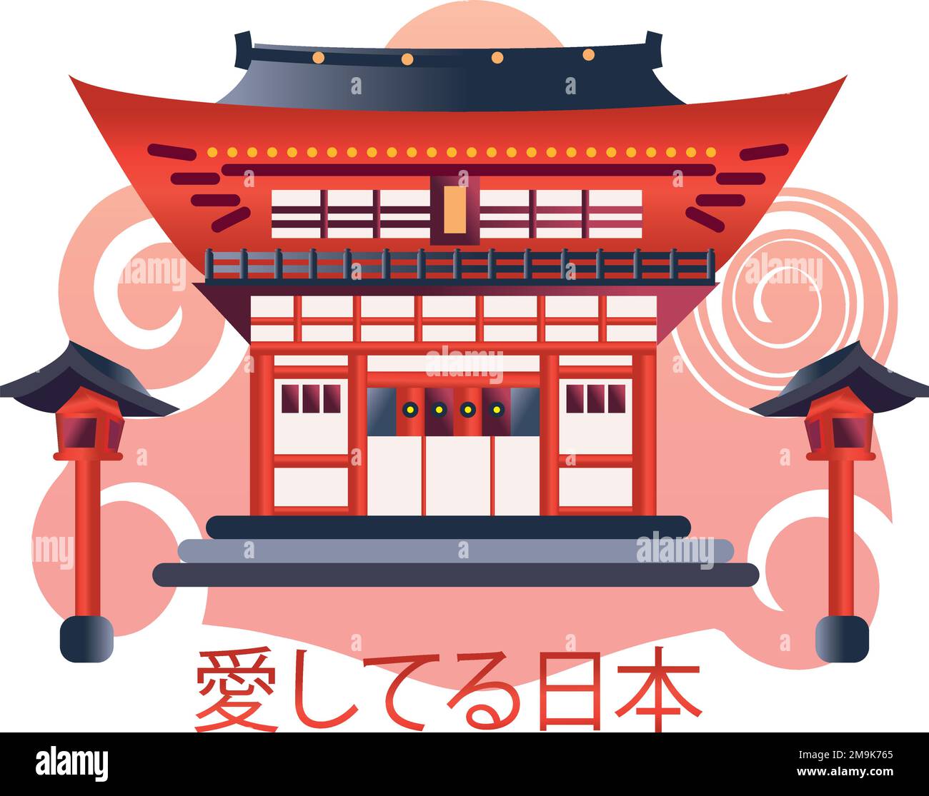 Traditional japanese building on Stock Vector Images - Alamy