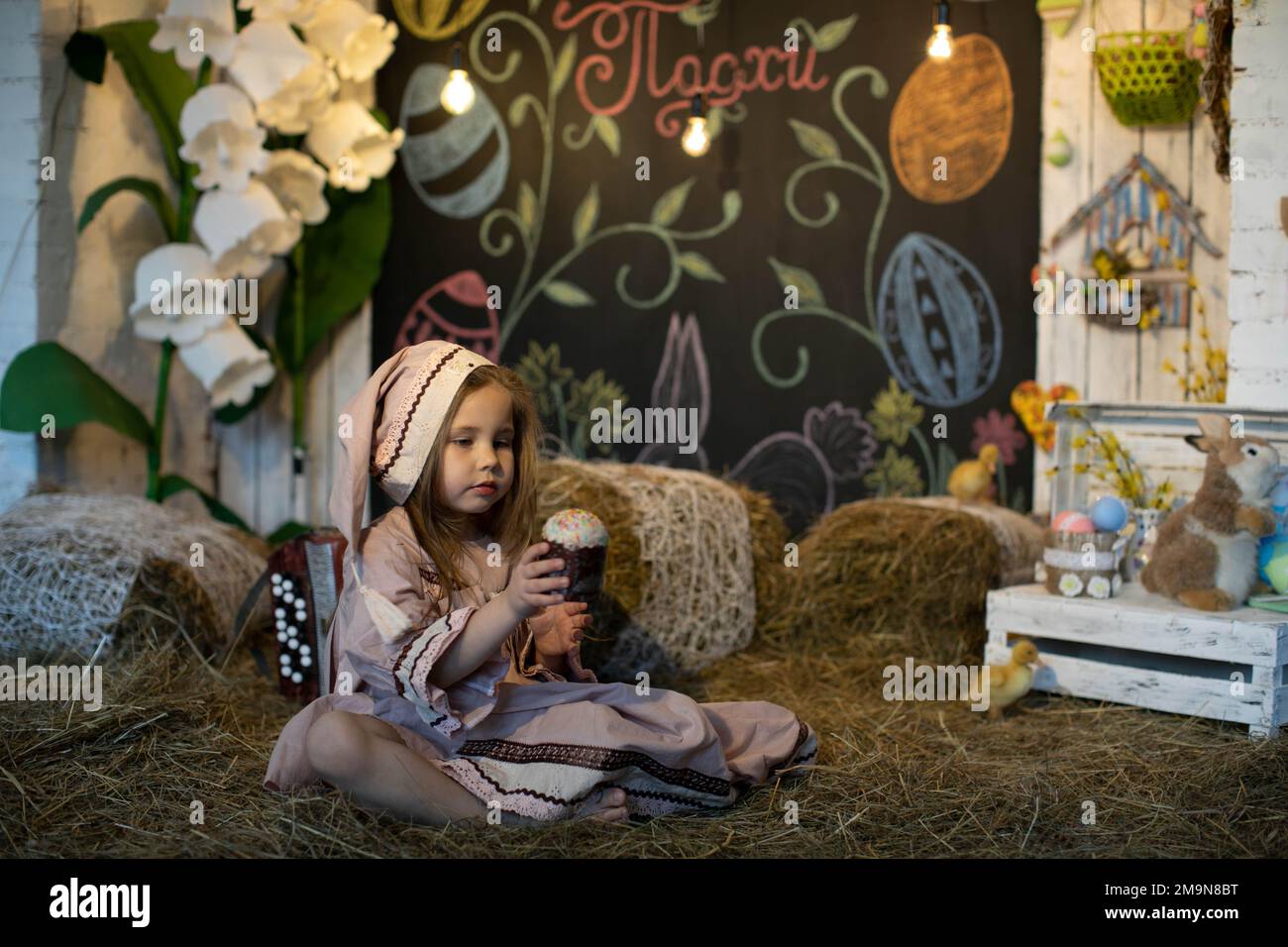 Woman easter egg smile hi-res stock photography and images - Alamy