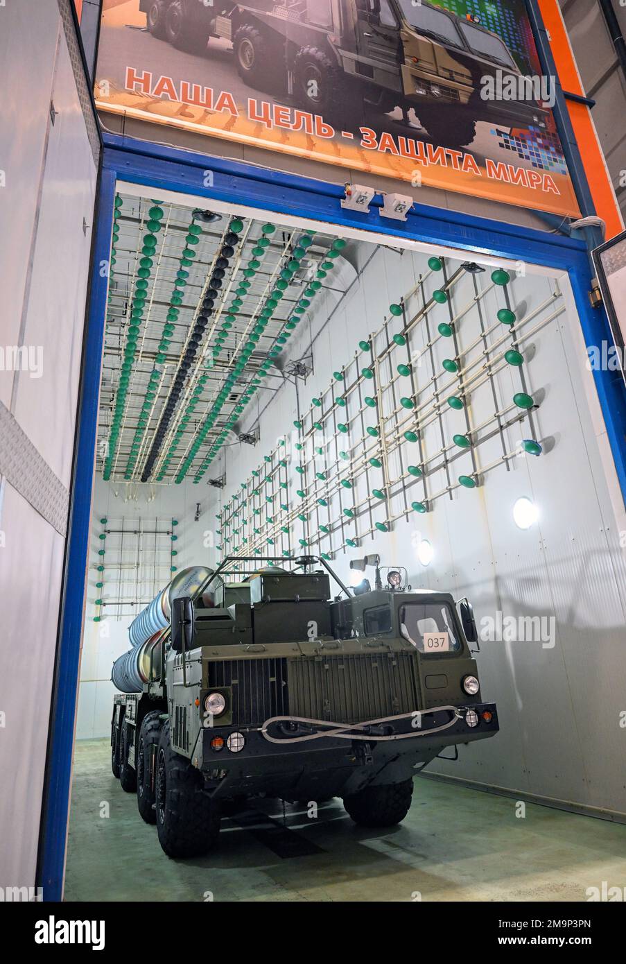 Equipment in one of the workshops of JSC "North-Western Regional Center ...