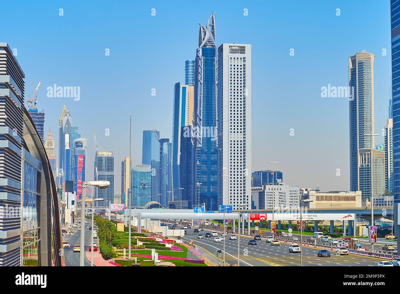 Al hikma tower hi-res stock photography and images - Alamy