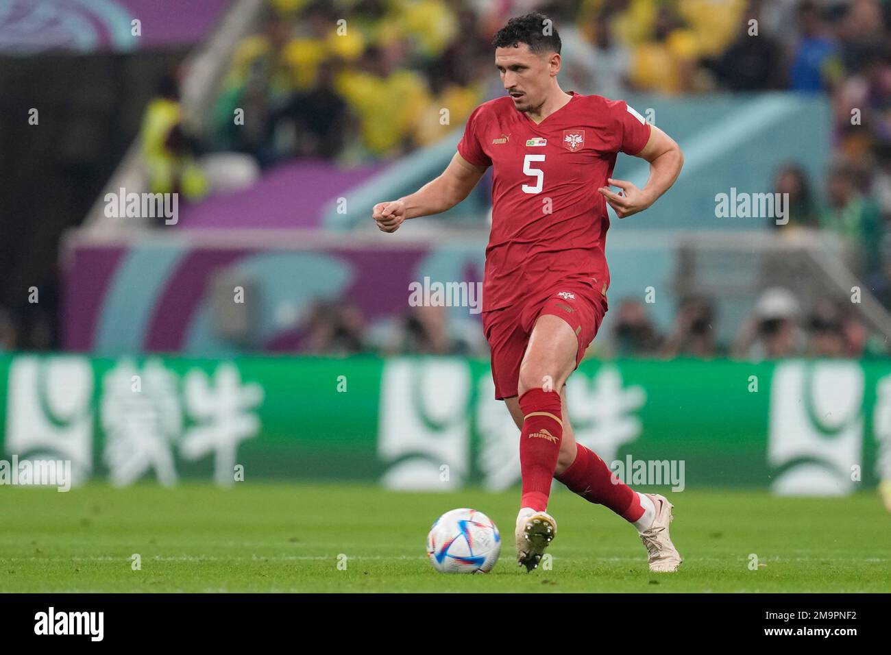 Serbia's Milos Veljkovic controls the ball during the World Cup group G ...