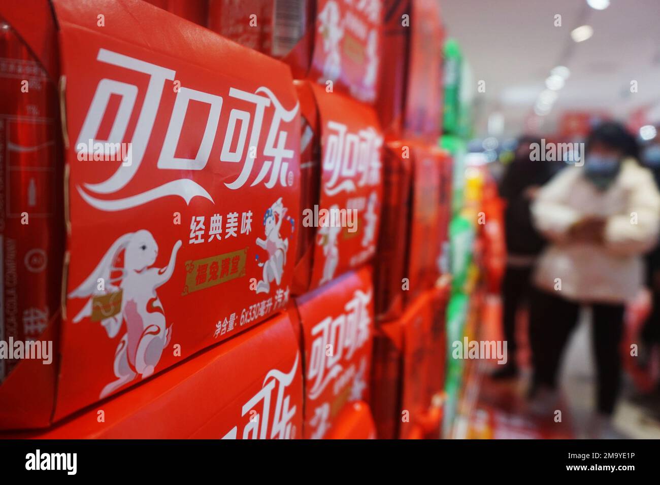 Drinking cola china hi-res stock photography and images - Alamy