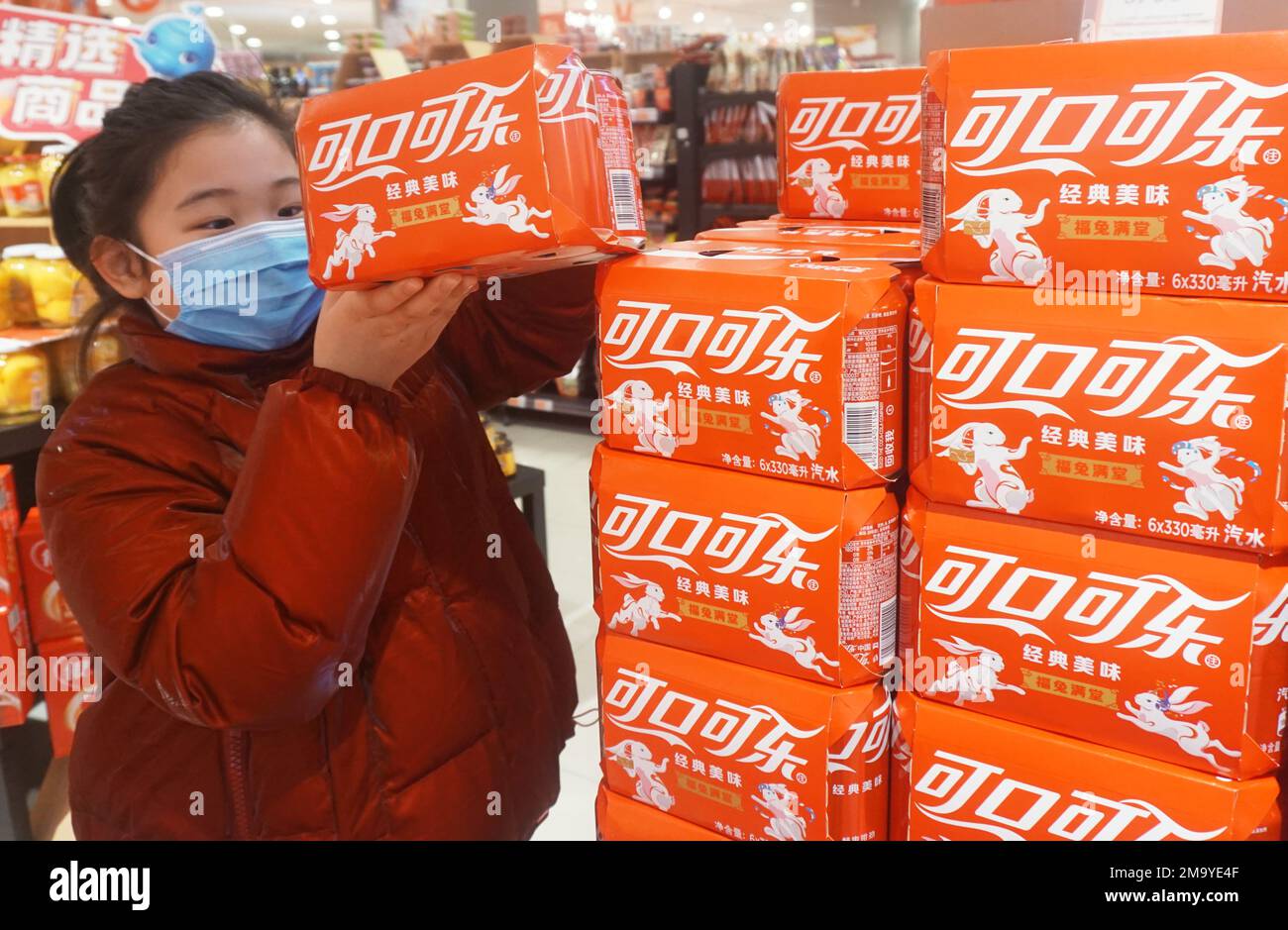 HANGZHOU, CHINA - JANUARY 19, 2023 - Customers buy Coca-Cola Limited ...