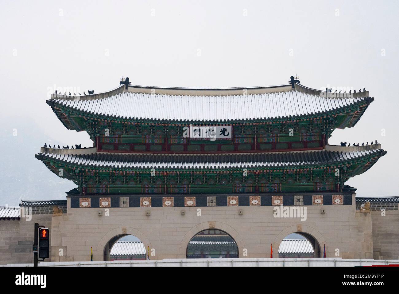 Seoul, Korea. 21st Dec, 2022. Gyeongbokgung Palace front gates on a ...