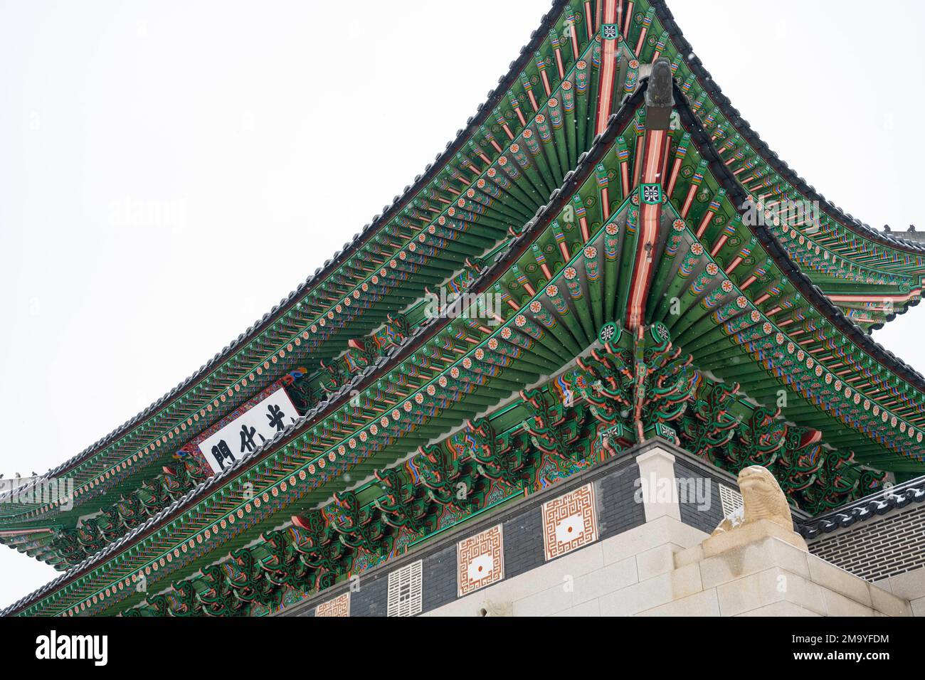 Seoul, Korea. 21st Dec, 2022. Gyeongbokgung Palace front gates on a ...