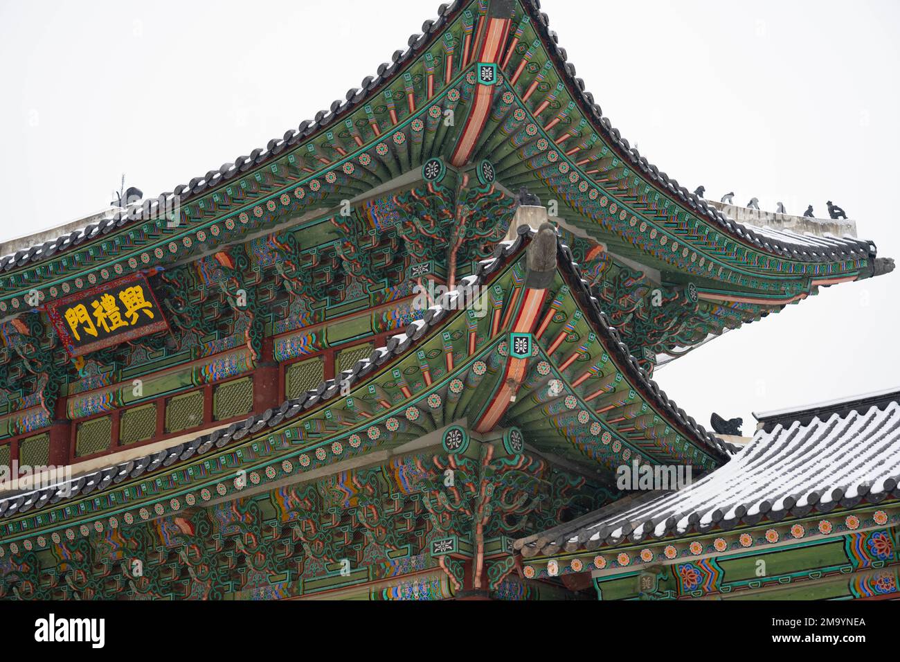 Seoul, Korea. 21st Dec, 2022. Gyeongbokgung Palace front gates on a ...