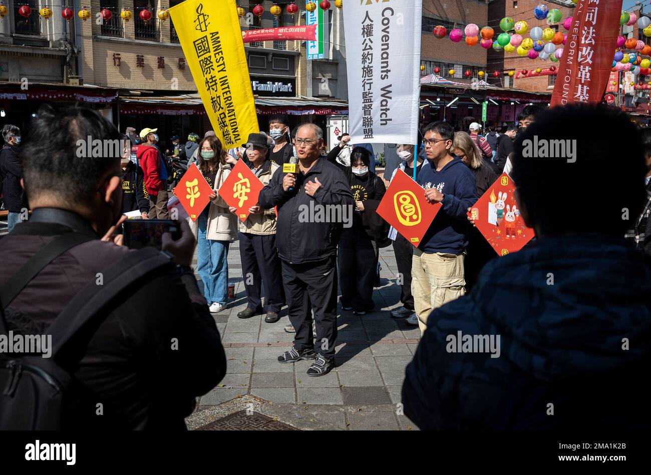 Xu zhiyong hi-res stock photography and images - Alamy