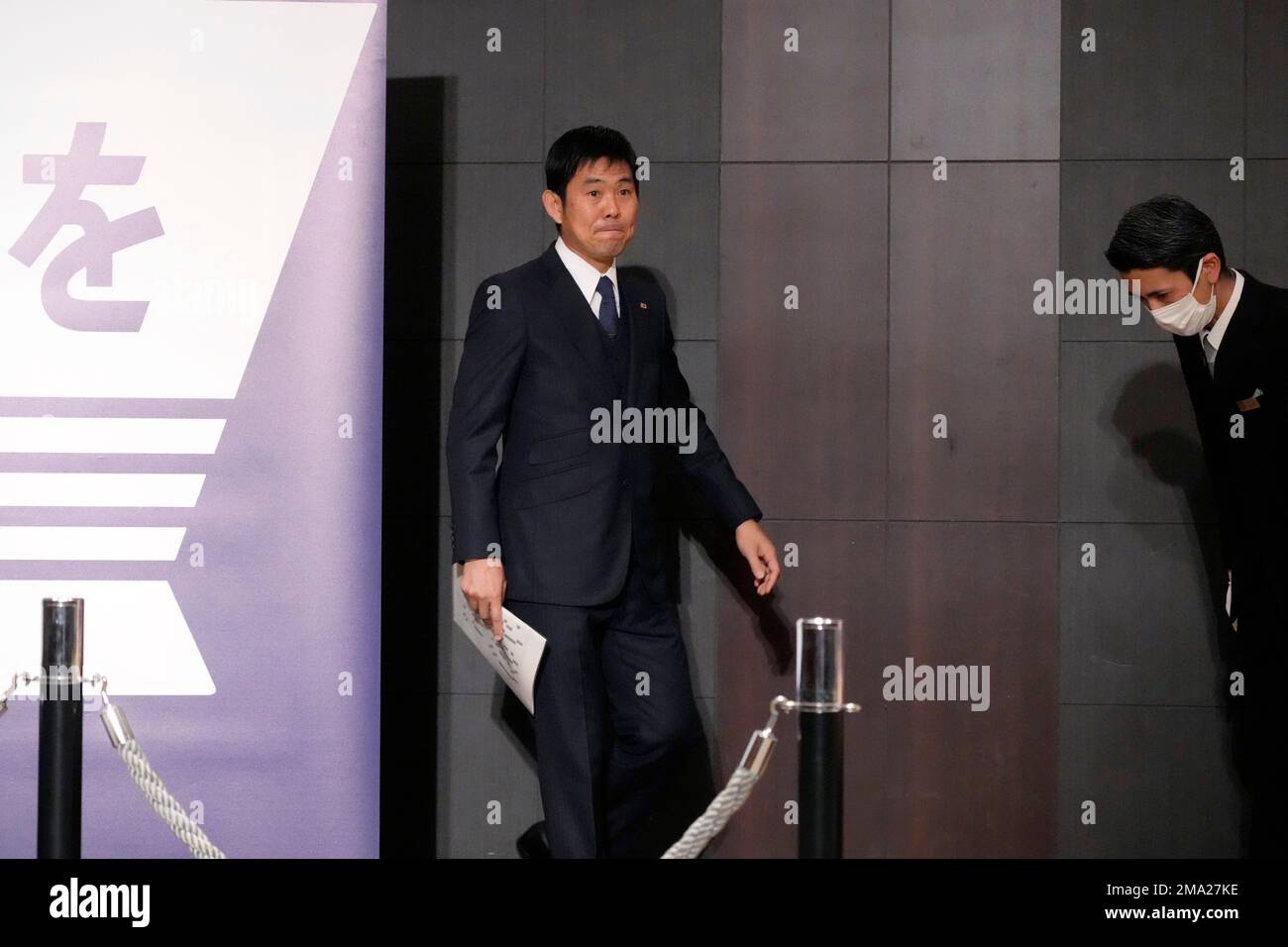 Japan national team head coach Hajime Moriyasu enters the venue to ...