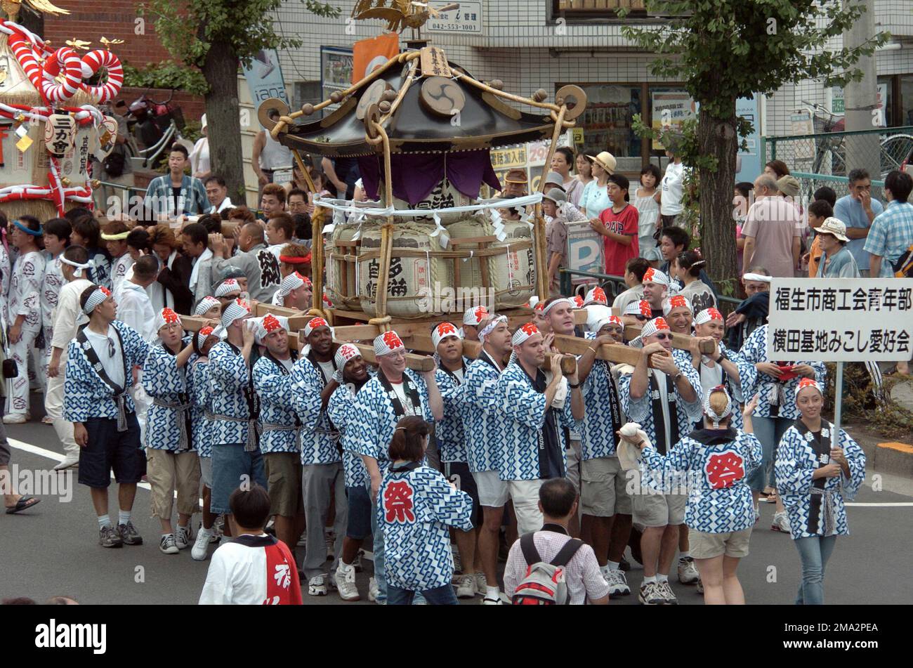 Fussa japan hi-res stock photography and images - Alamy