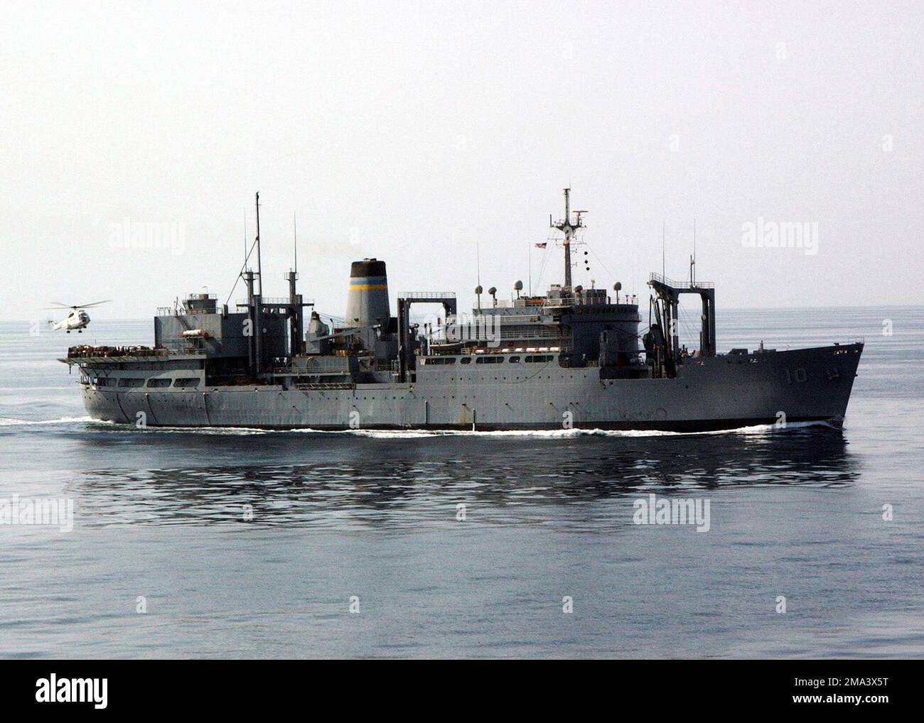 Usns saturn t afs 10 msc hi-res stock photography and images - Alamy