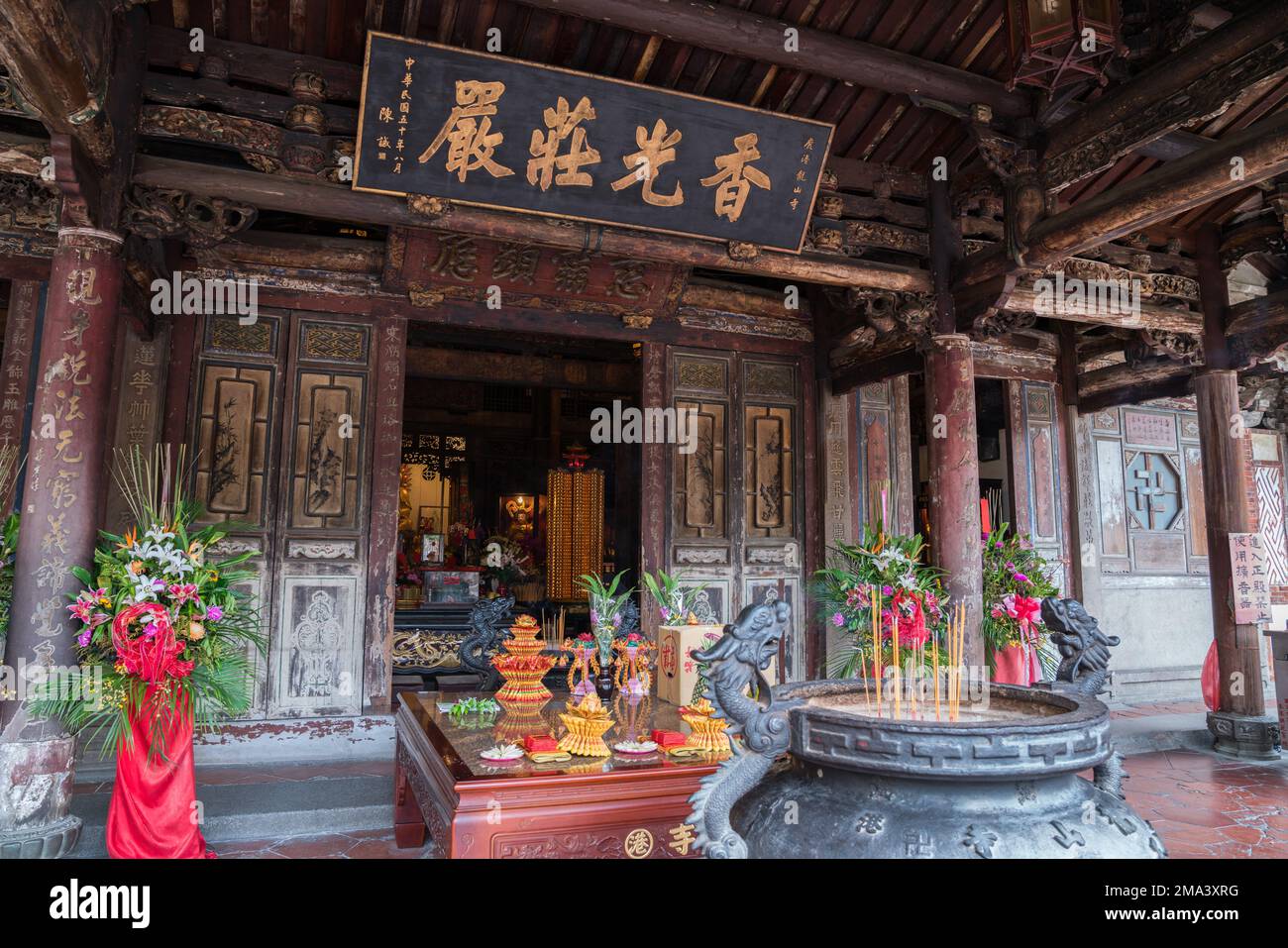 Deer port town of longshan temple in Taiwan Stock Photo - Alamy