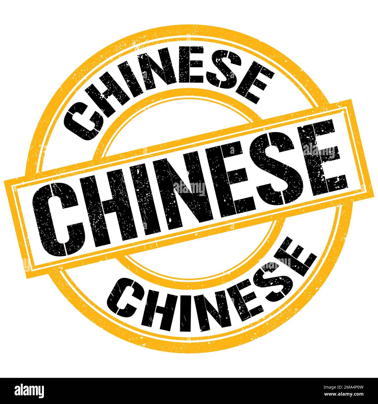 CHINESE text written on yellow-black round stamp sign Stock Photo - Alamy