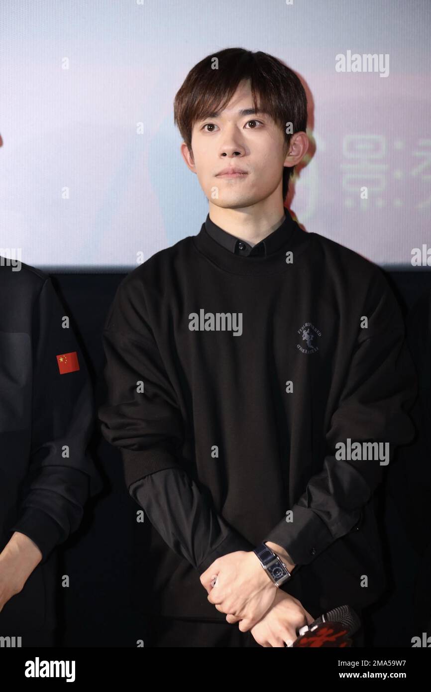 Chinese actor, dancer and singer Jackson Yee attended a film premiere ...