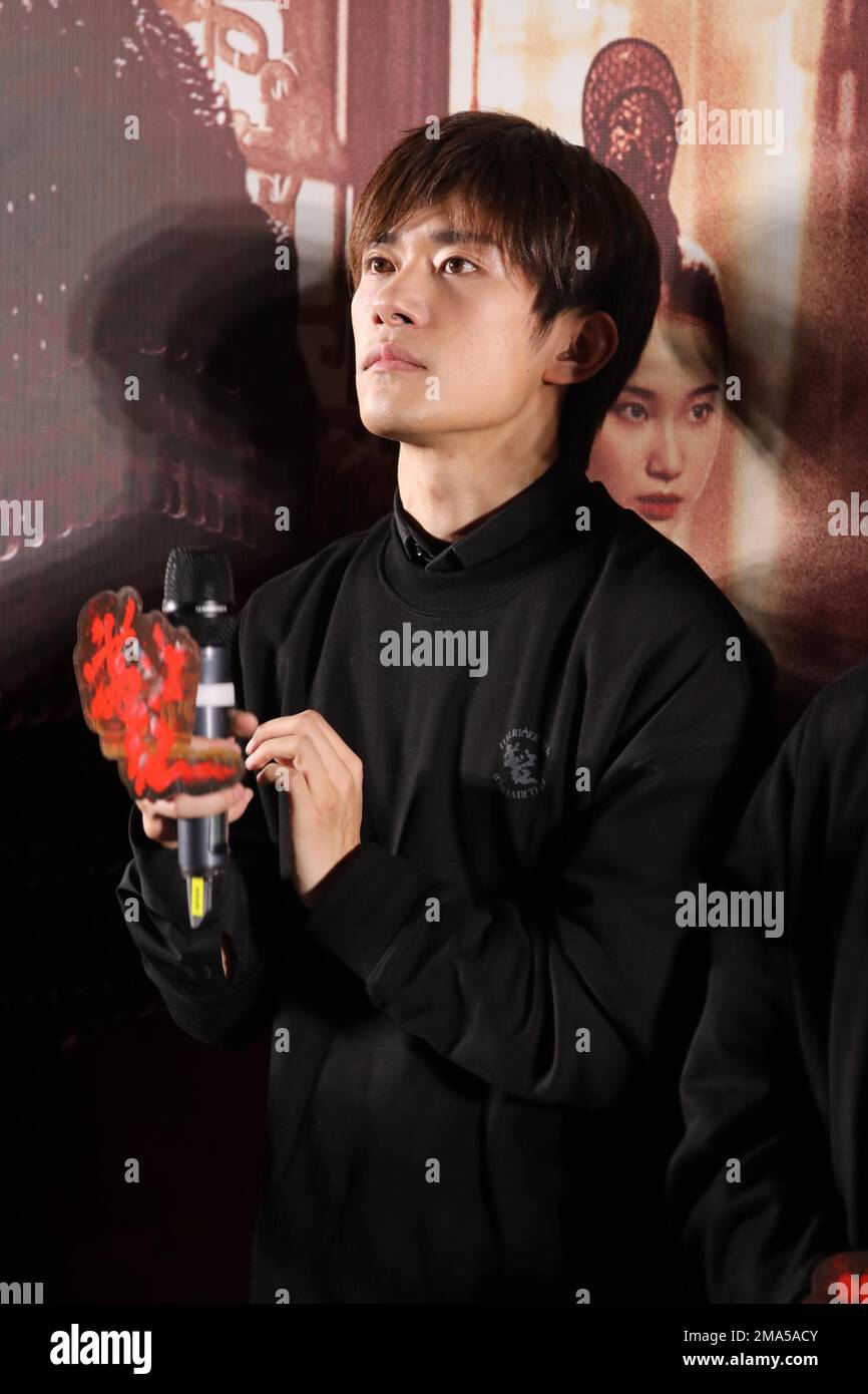 Chinese actor, dancer and singer Jackson Yee attended a film premiere ...