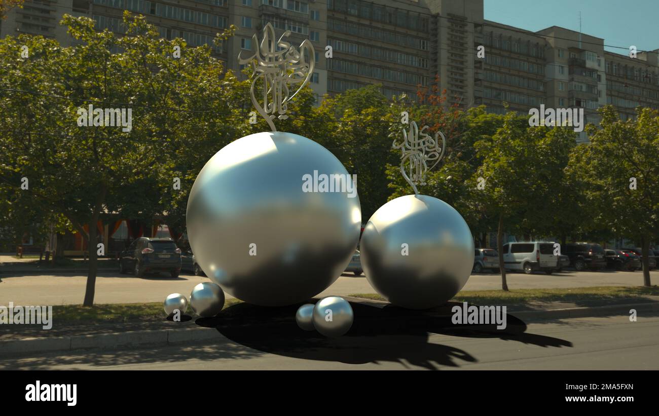 3D Illustration of name of the final 12th Imam of Shias in Shia sect of ...