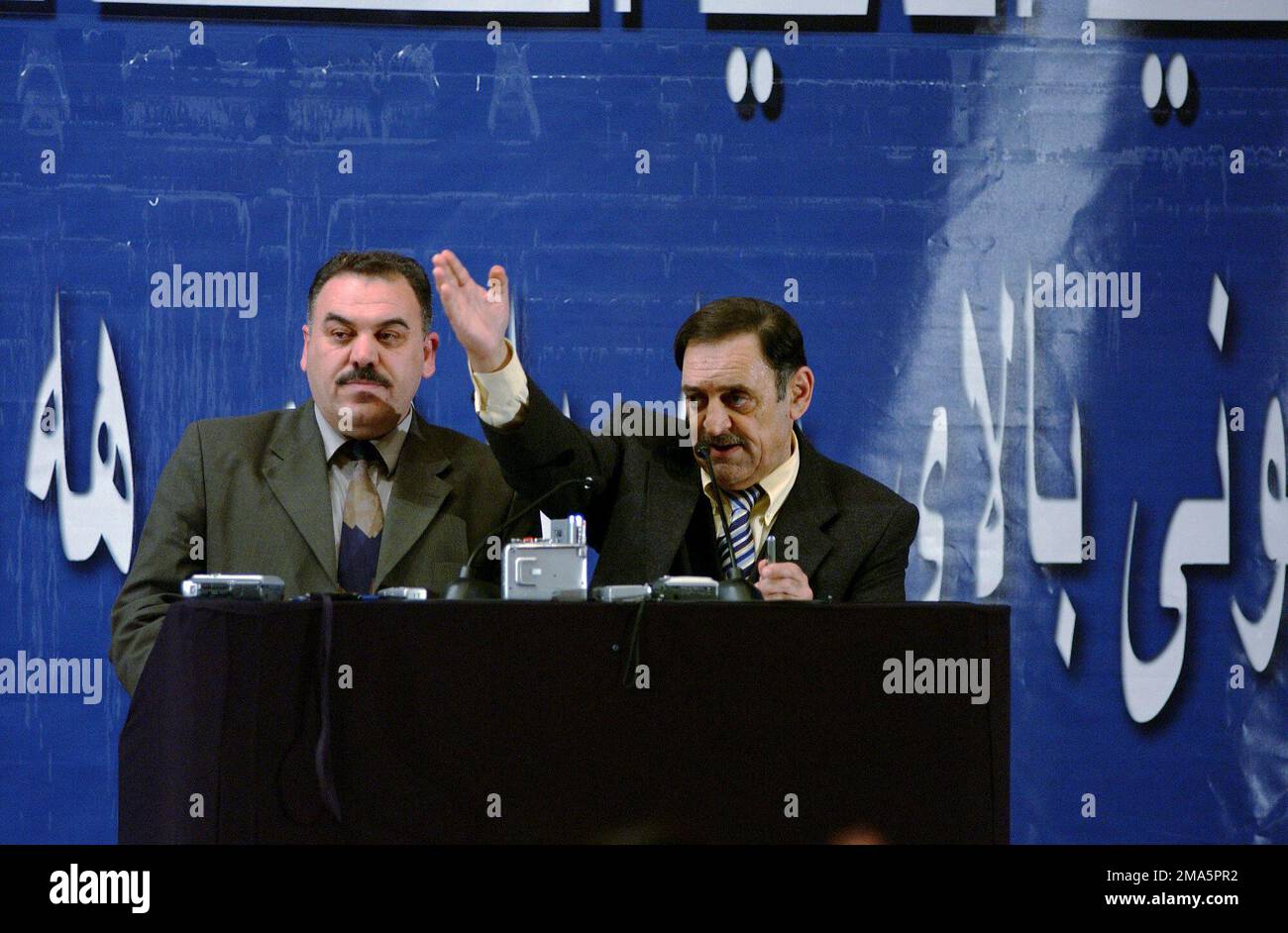 050207-F-3252P-007. Base: Green Zone State: Baghdad Country: Iraq (IRQ ...