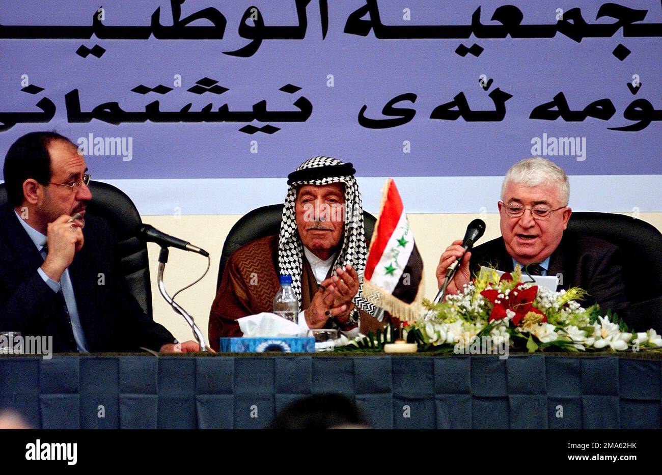 050403-F-1631A-016. Base: The Green Zone, Baghdad Country: Iraq (IRQ ...