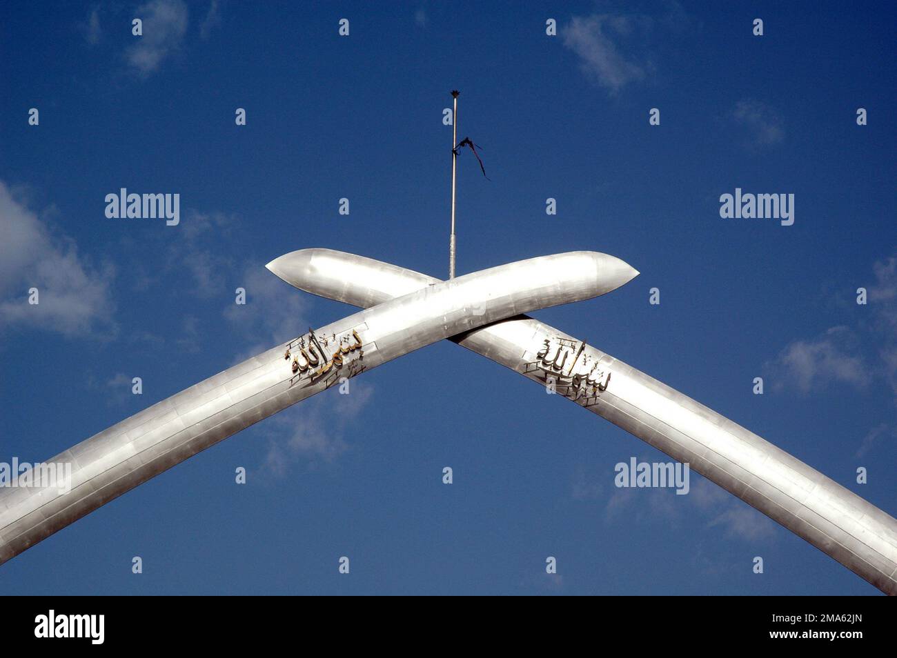 050710-A-6108G-441. Subject Operation/Series: IRAQI FREEDOM Base ...