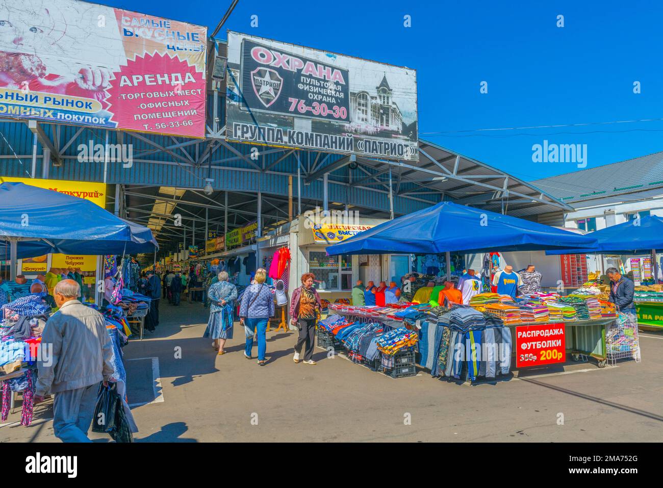 Offer in front of central market, traders, stalls, clothing, technology ...