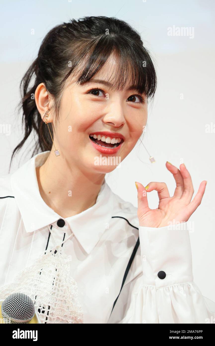 Minami hamabe hi-res stock photography and images - Alamy