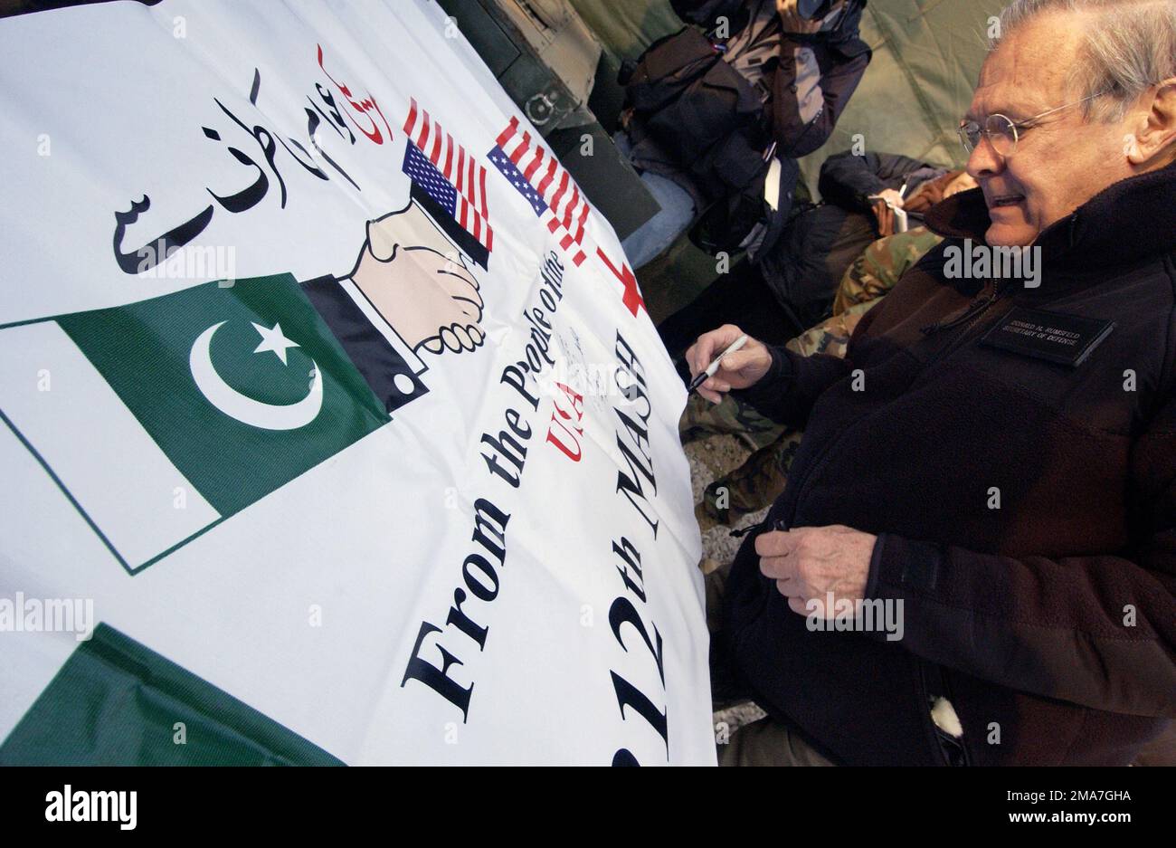 Azad kashmir country hi-res stock photography and images - Alamy