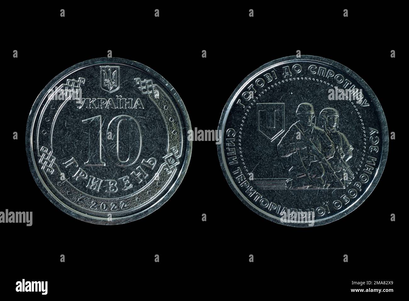Commemorative coin 10 UAH issued in 2022, devoted to Territorial ...