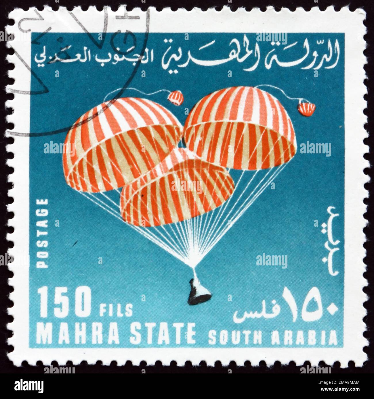 MAHRA STATE - CIRCA 1967: a stamp printed in Mahra Sultanate shows ...