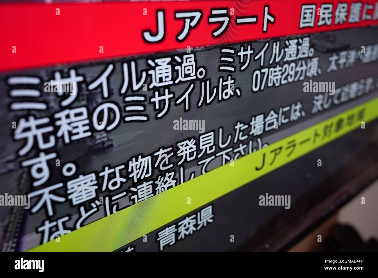 A TV shows J-Alert or National Early Warning System to the Japanese ...