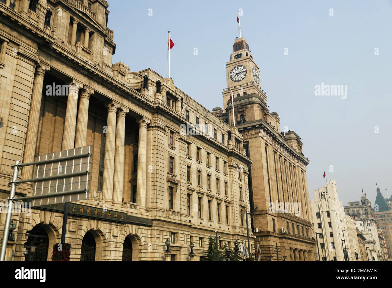 Big ching hi-res stock photography and images - Alamy