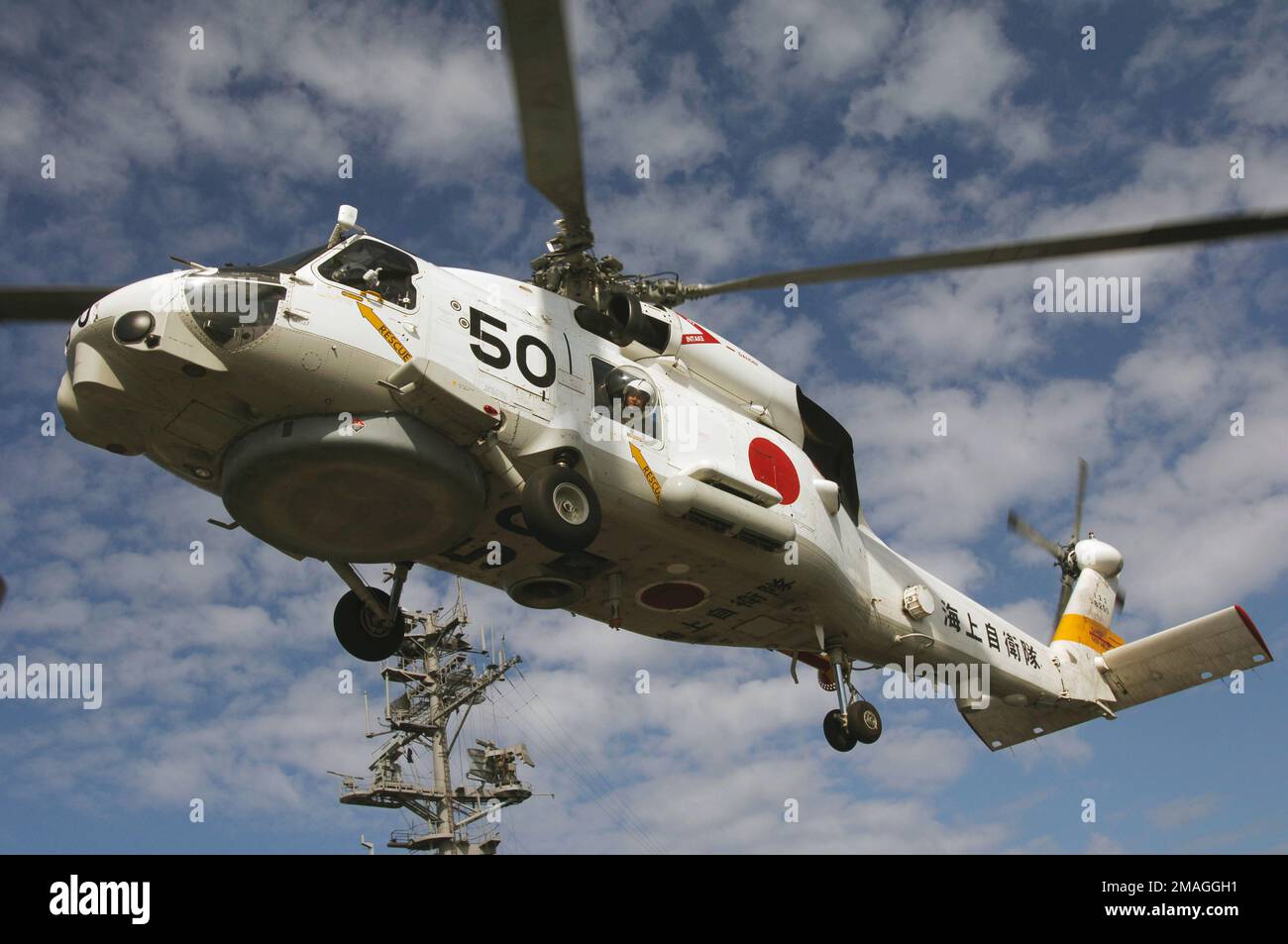 061114-N-8591H-448. Base: USS Kitty Hawk (CV 63 Stock Photo - Alamy