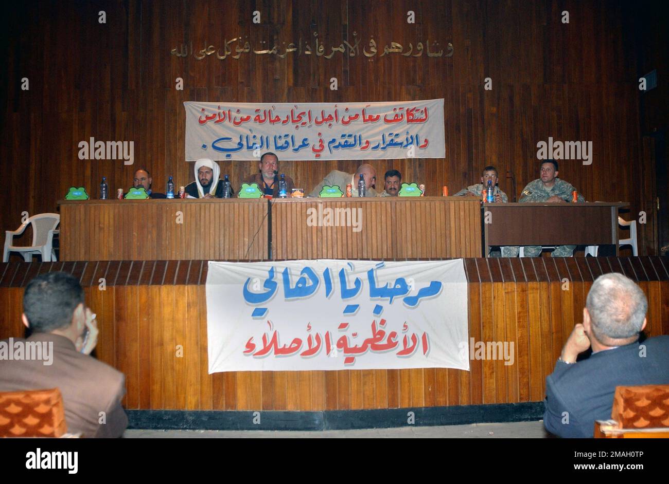 070304-A-0350A-052. Base: Camp Taji Country: Iraq (IRQ Stock Photo - Alamy