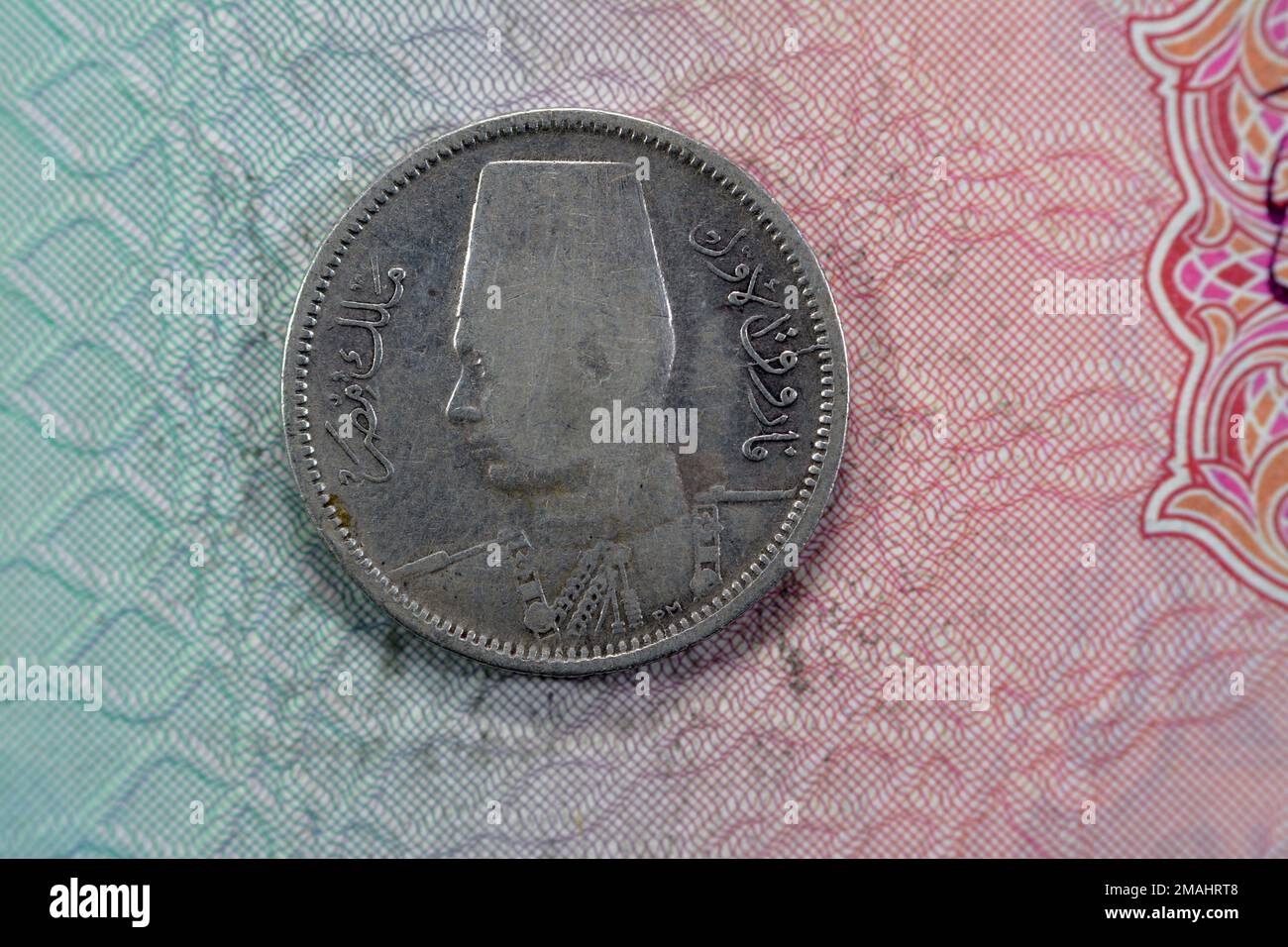 Ancient round old two 2 piasters coin at the era of king Farouk I ...