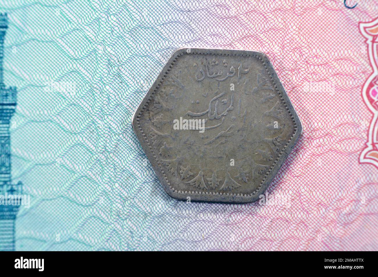 Ancient hexagon old two 2 piasters coin at the era of king Farouk I ...