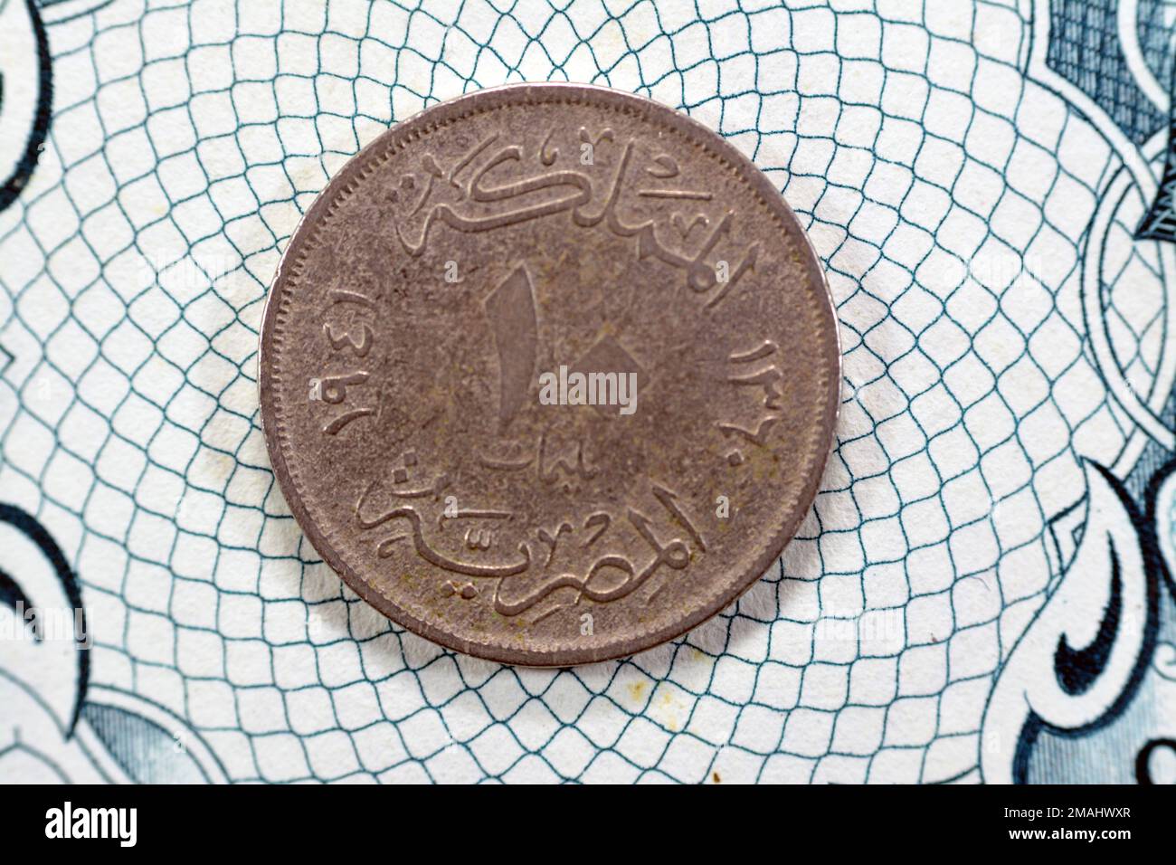 round metal ten Egyptian milliemes series 1941 AD 1360 AH features bust ...
