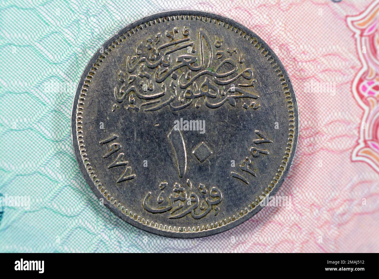 Corrective Revolution of president Sadat May 15 1971 commemorative 10 ...