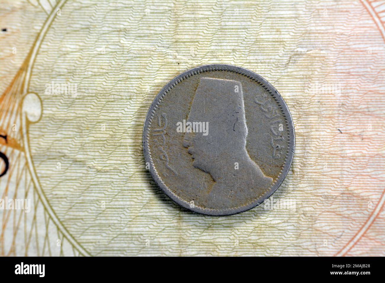 Egyptian milliemes hi-res stock photography and images - Alamy