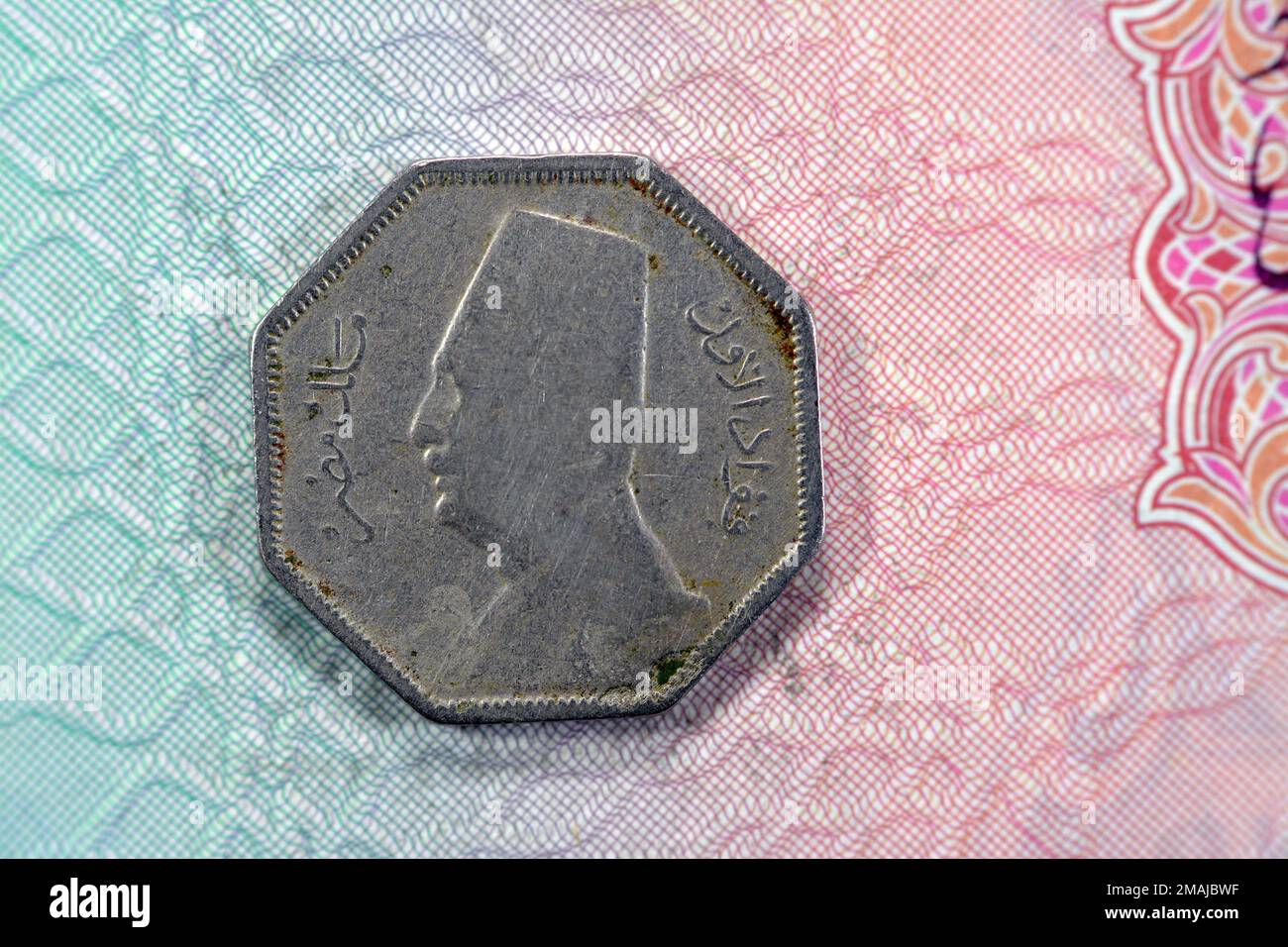 Octagonal old Egyptian coin of two and half 2½ milliemes series 1933 AD ...