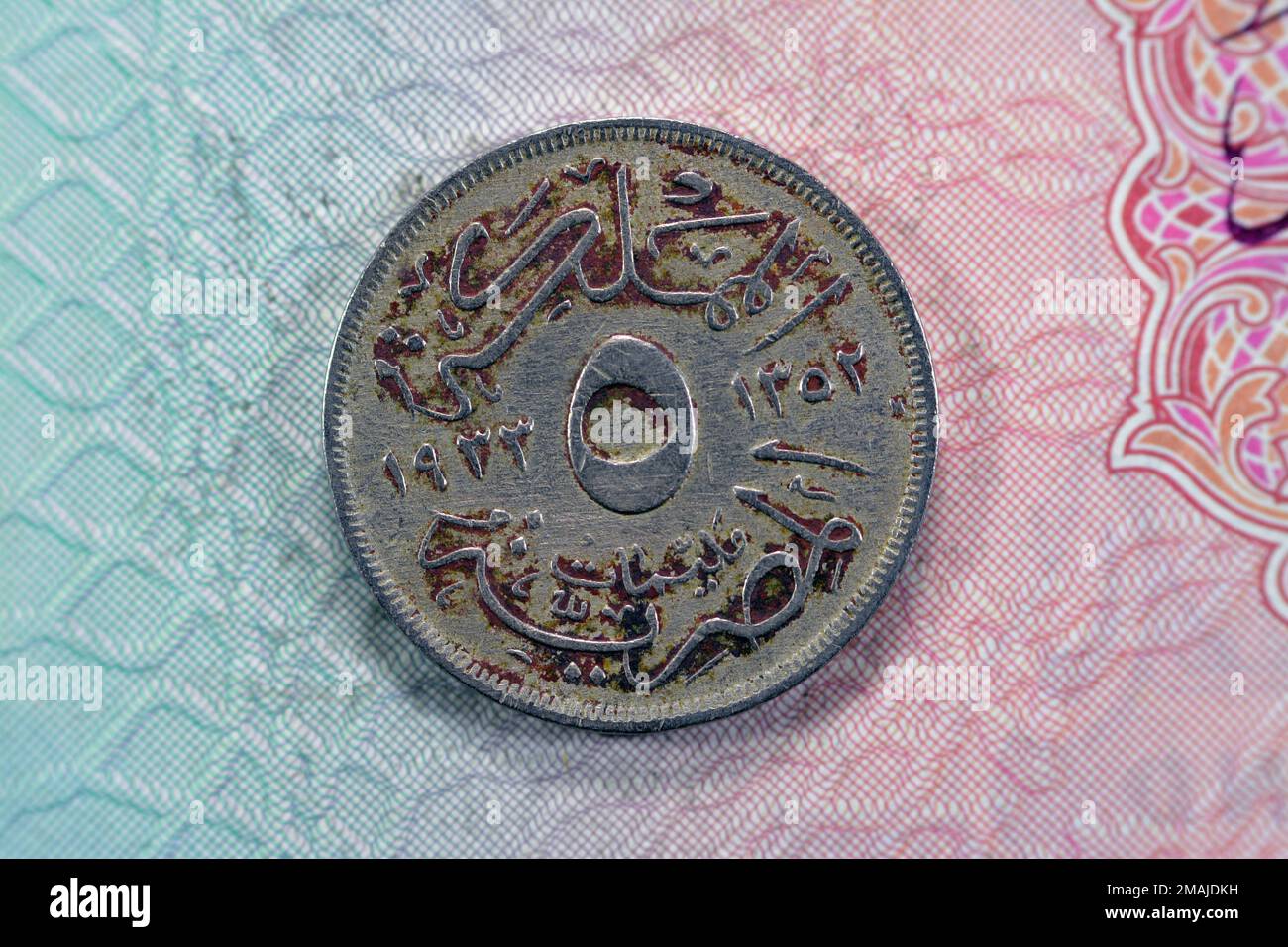 King fuad i of egypt hi-res stock photography and images - Alamy