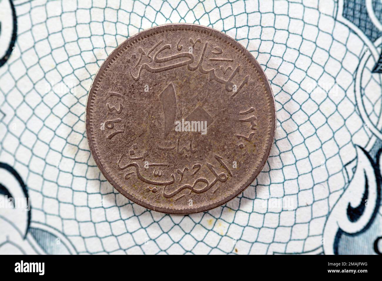 round metal ten Egyptian milliemes series 1941 AD 1360 AH features bust ...