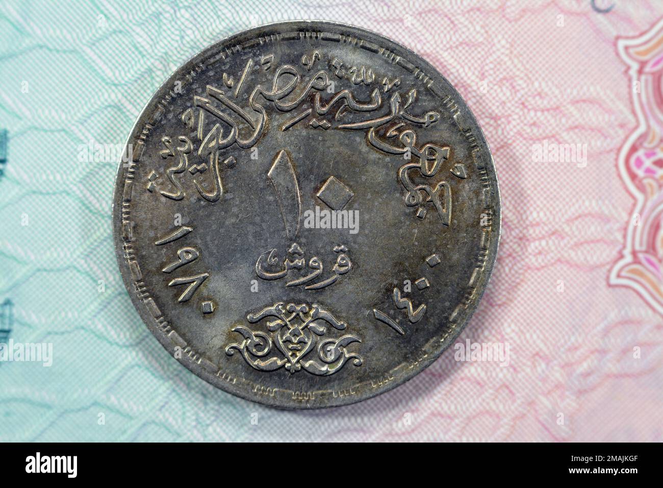 Commemorative 10 Ten Egyptian piasters of Egyptian-Israeli Peace Treaty ...
