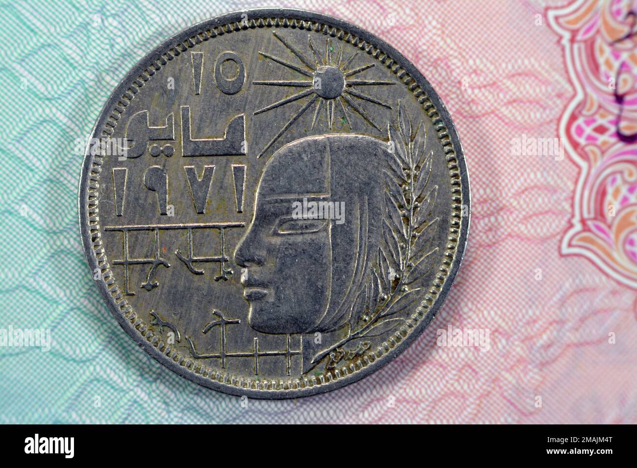 Corrective Revolution of president Sadat May 15 1971 commemorative 10 ...